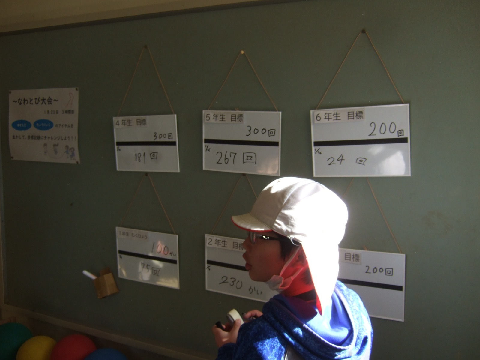 1月19日縄跳び大会に向けて特訓中(20分休み）／ようこそ恵那市へ｜恵那市公式ウェブサイト